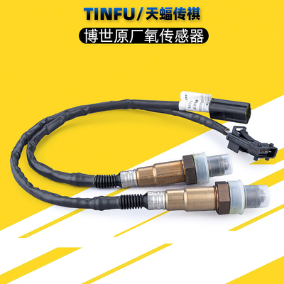 博世适用广汽传祺GS3GS4GS5GM8GS7GS8氧传感器前氧后氧传感器原厂