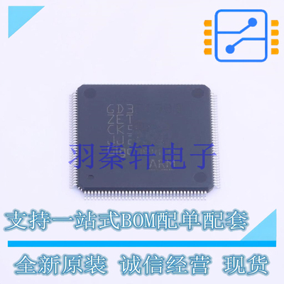 单片机(MCU/MPU/SOC) GD32F303ZET6 LQFP-144 GD 全新原装正品