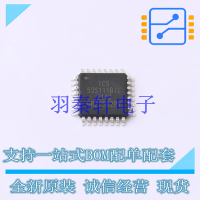 时钟缓冲器驱动器 853S111BYILFT HLQFP-32 全新进口