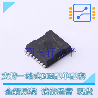 场效应管(MOSFET) IPLU300N04S4-R8 HSOF-8 全新原装进口