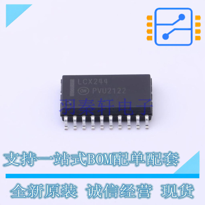 缓冲器/驱动器/收发器 74LCX244WMX SOIC-20 ON 全新原装正品