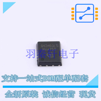 场效应管(MOSFET) BSC042N03LSGATMA1 TDSON-8-5 全新原装进口