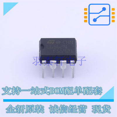 AC-DC控制器和稳压器 L6562N DIP-8 ST 全新原装正品