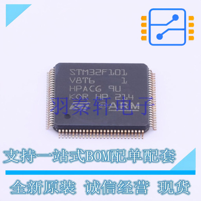 单片机(MCU/MPU/SOC) STM32F101V8T6 QFP-100(14x14) ST 全新原装