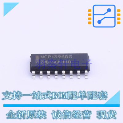 AC-DC控制器和稳压器 NCP1396BDR2G SOIC-16 ON 全新原装正品