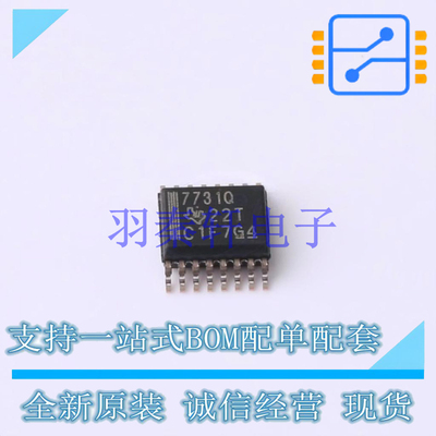 数字隔离器 ISO7731QDBQRQ1 SSOP-16-150mil TI 全新原装进口