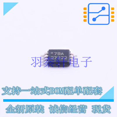 栅极驱动IC UCC27322DGNR MSOP-8-EP TI 全新原装进口