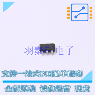 霍尔传感器 TLE4966GHTSA1 TSOP-6 全新进口