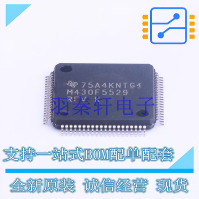 单片机(MCU/MPU/SOC) MSP430F5529IPNR LQFP-80 TI 全新原装进口