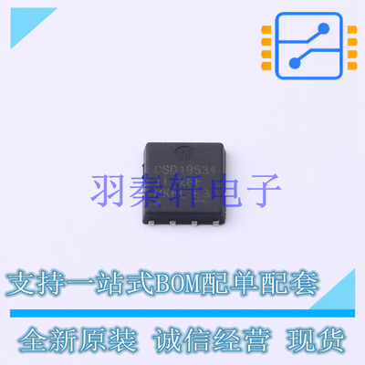 场效应管(MOSFET) CSD18534Q5AT VSONP-8 TI 全新原装进口