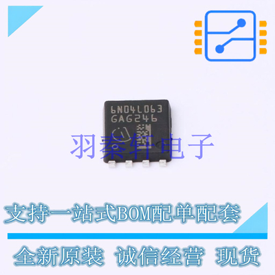 场效应管(MOSFET) IAUC45N04S6L063HATMA1 TDSON-8-57 全新原装进