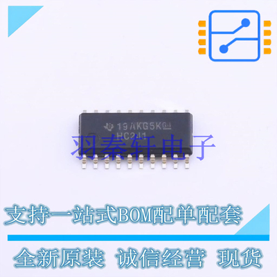 缓冲器/驱动器/收发器 SN74HC241NSR SO-20 TI 全新原装进口