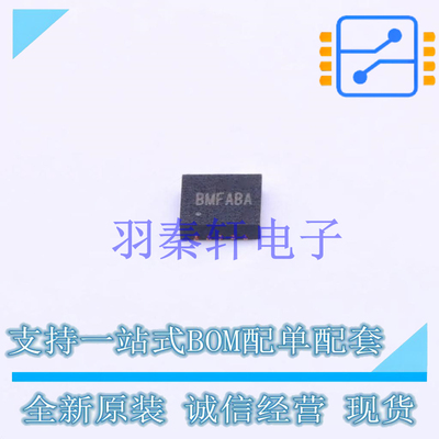 DC-DC电源芯片 SY7120RAC QFN-20-EP(3x3) 贴片 全新原装进口