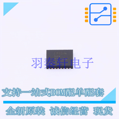 DC-DC控制芯片 LM5146QRGYRQ1 QFN-20-EP(3.5x4.5) TI 全新原装进