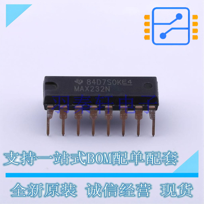 RS232芯片 MAX232N PDIP-16 TI 全新进口