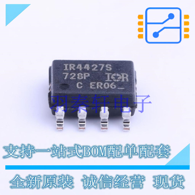 栅极驱动IC IR4427STRPBF SOIC-8 全新原装进口