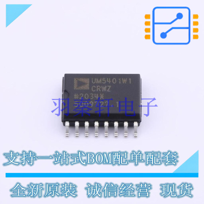 DC-DC电源芯片 ADUM5401WCRWZ-1RL SOIC-16 AD 全新原装进口