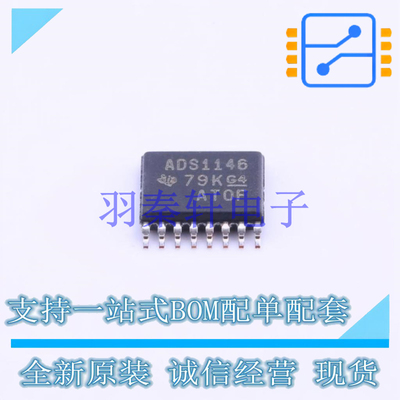 模数转换芯片ADC ADS1146IPWR TSSOP-16 TI 全新原装进口