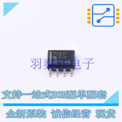 数字隔离器 ISO7721FDR SOIC-8 TI 全新原装进口