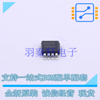 运算放大器 LMV932MMX/NOPB VSSOP-8 TI 全新原装进口