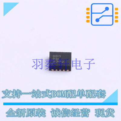DC-DC电源芯片 TPS62040DRCR DFN-10-EP(3x3) TI 全新原装进口