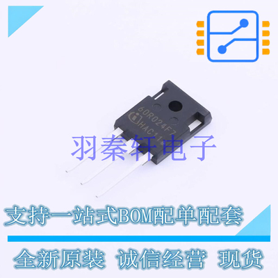 场效应管(MOSFET) IPW60R024CFD7 TO-247-3 全新原装进口
