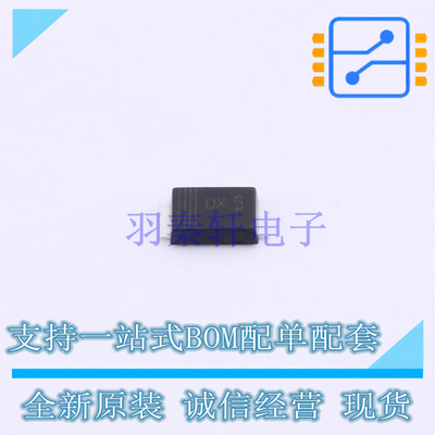 肖特基二极管 PMEG40T50EPX SOD-128 Nexperia 全新原装正品