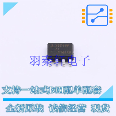 数字电位器 X9511WSIZ SOIC-8 全新原装进口
