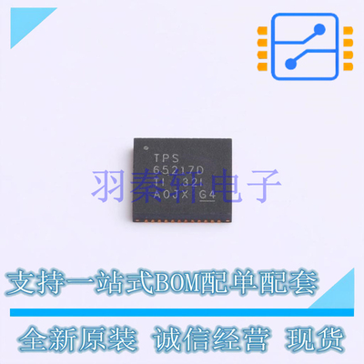 专业电源管理(PMIC) TPS65217DRSLT QFN-48-EP(6x6) TI 全新原装