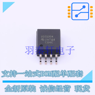 栅极驱动IC UCC5304DWVR SOIC-8-5.9mm TI 全新原装进口