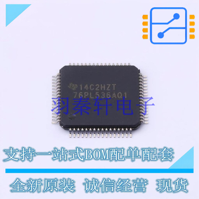 电池管理 BQ76PL536ATPAPRQ1 HTQFP-64 TI 全新原装进口