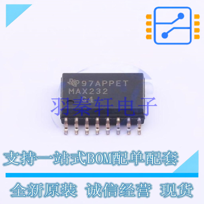 RS232芯片 MAX232DWR SOIC-16-300mil TI 全新原装进口
