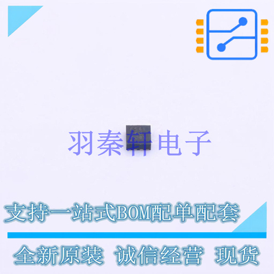 浪涌保护器 TPS259541DSGR WSON-8 TI 全新原装进口