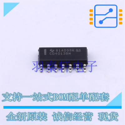 触发器 CD4013BM SOIC-14 TI 全新原装进口