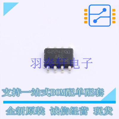 霍尔传感器 TLE4997A8XUMA1 SOIC-8 全新原装进口