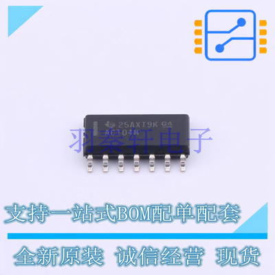 反相器 CD74ACT04M96 SOIC-14 TI 全新进口