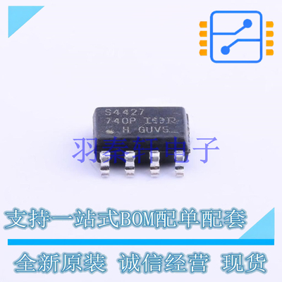 栅极驱动IC IRS4427STRPBF SOIC-8 全新原装进口