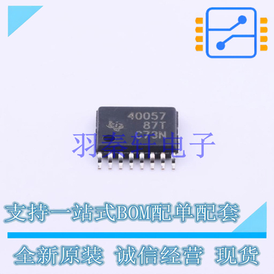 DC-DC控制芯片 TPS40057PWPR TSSOP-16-EP TI 全新原装进口