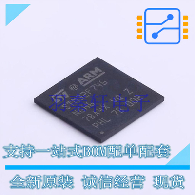 单片机(MCU/MPU/SOC) STM32F746NGH6 TFBGA-216 ST 全新原装进口
