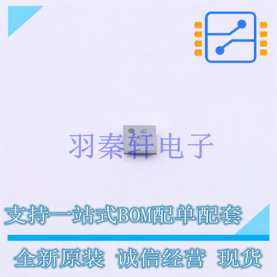 转换器/电平移位器 ST6G3244MEBJR FlipChip-25(2x2) ST 全新原装