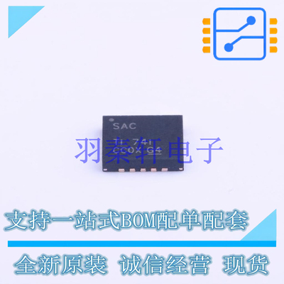 线性稳压器(LDO) TPS7A7200RGWR QFN-20-EP(5x5) TI 全新原装进口