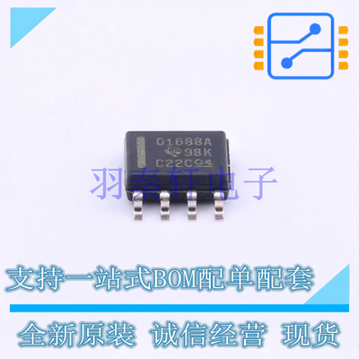运算放大器 OPA1688IDR SOP-8 TI 全新原装进口