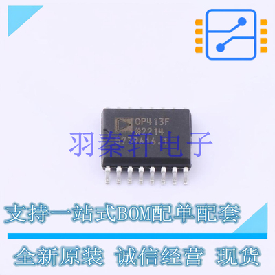 运算放大器 OP413FSZ-REEL SOIC-16 AD 全新原装进口