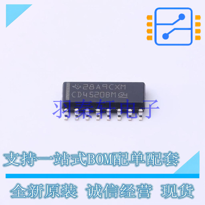 计数器/分频器 CD4520BM96 SOIC-16 TI 全新原装进口