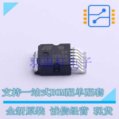 功率电子开关 VN7003AHTR Octapak-7 ST 全新原装进口