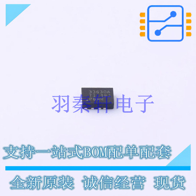 DC-DC电源芯片 LMR33630ARNXR VQFN-12(2x3) TI 全新原装进口