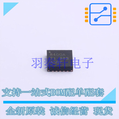线性稳压器(LDO) TPS7A8400ARGRR QFN-20-EP(3.5x3.5) TI 全新原