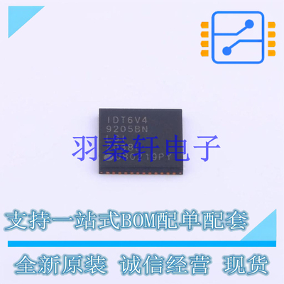 专用时钟/计时 6V49205BNLGI QFN-48 全新原装进口