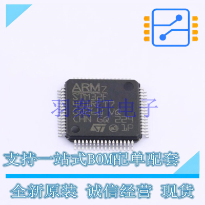 单片机(MCU/MPU/SOC) STM32F401RET7 LQFP-64(10x10) ST 全新原装