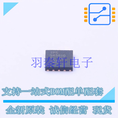 DC-DC电源芯片 TPS54561QDPRTQ1 DFN-10-EP(4x4) TI 全新原装进口